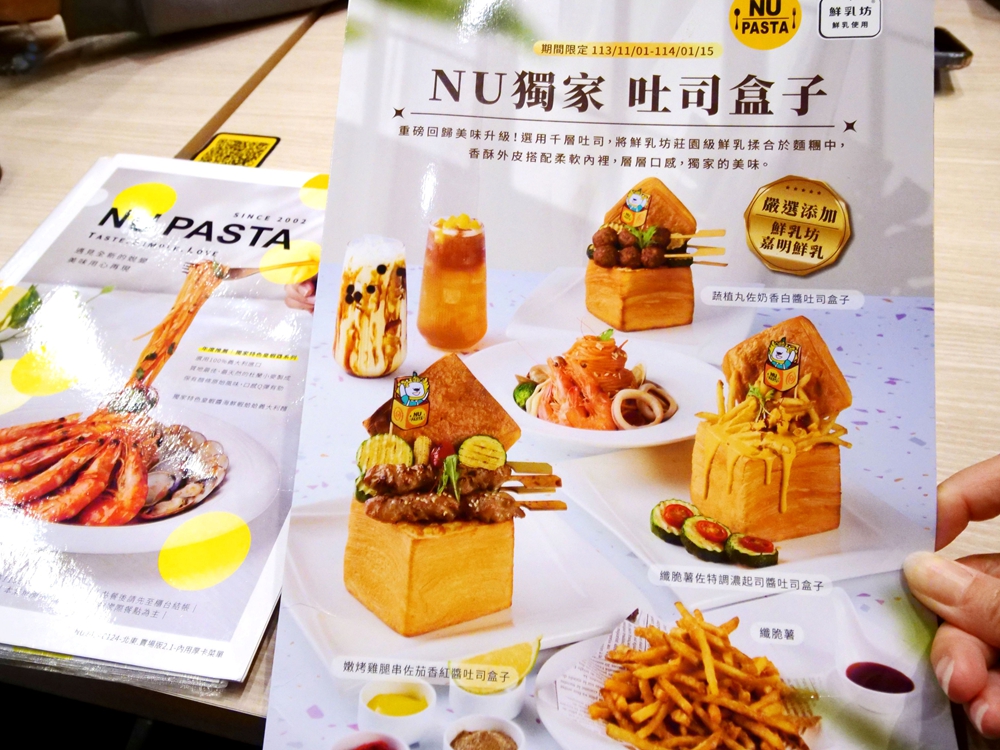 桃園市八德區｜NU PASTA 八德金和店-包場聚餐 義式料理 家庭聚餐 親子友善 用餐不限時 - 灰熊爸&四千金的窩